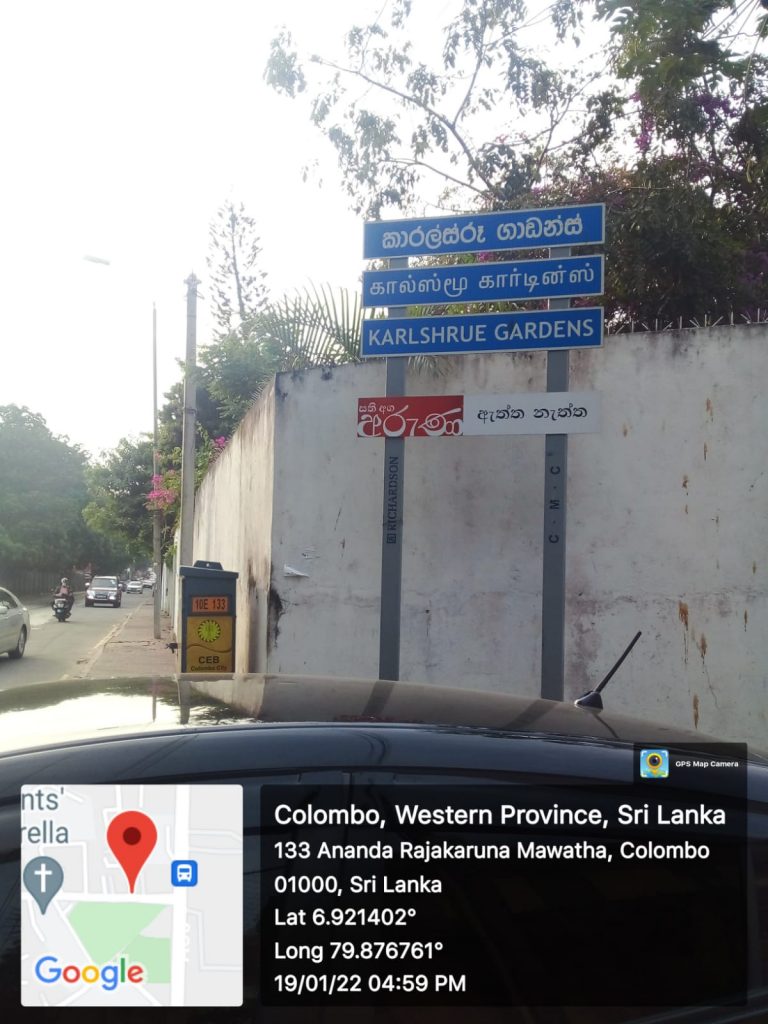 Ananda Rajakaruna Mawatha Karlshrue Gardens - Richardson Outdoor