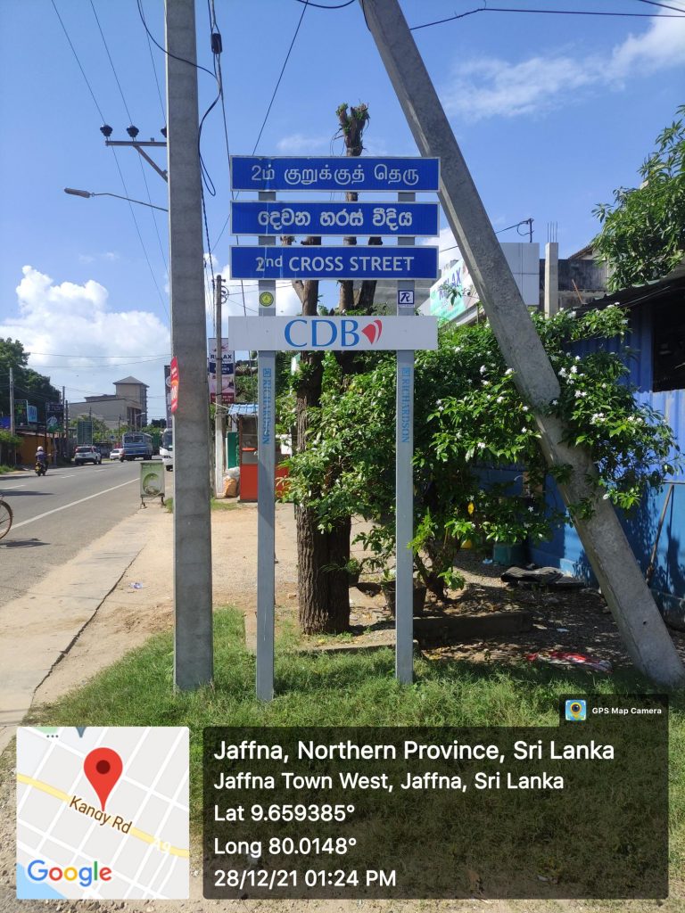 2nd Cross Street - Richardson Outdoor