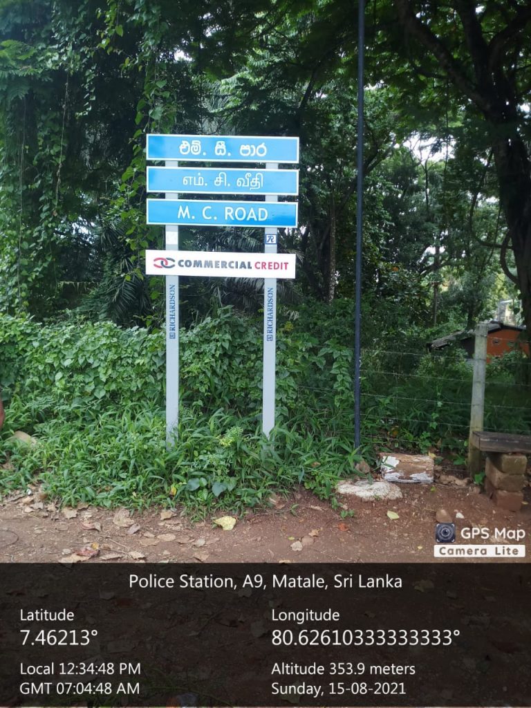 MC Road - Richardson Outdoor